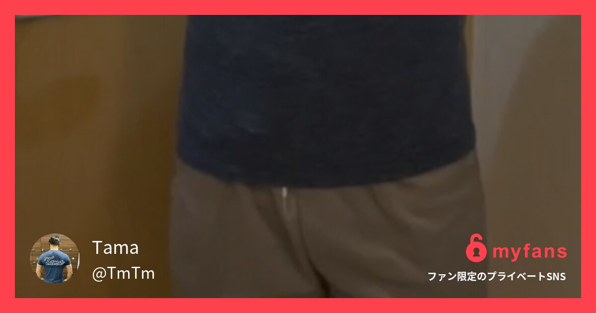 https://myfans.jp... | TamaさんのプライベートSNS | myfans(マイファンズ)