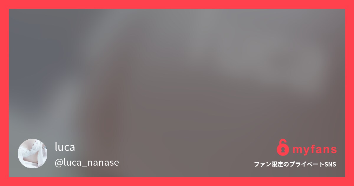 おしり🍑 | lucaさんのプライベートSNS | myfans(マイファンズ)