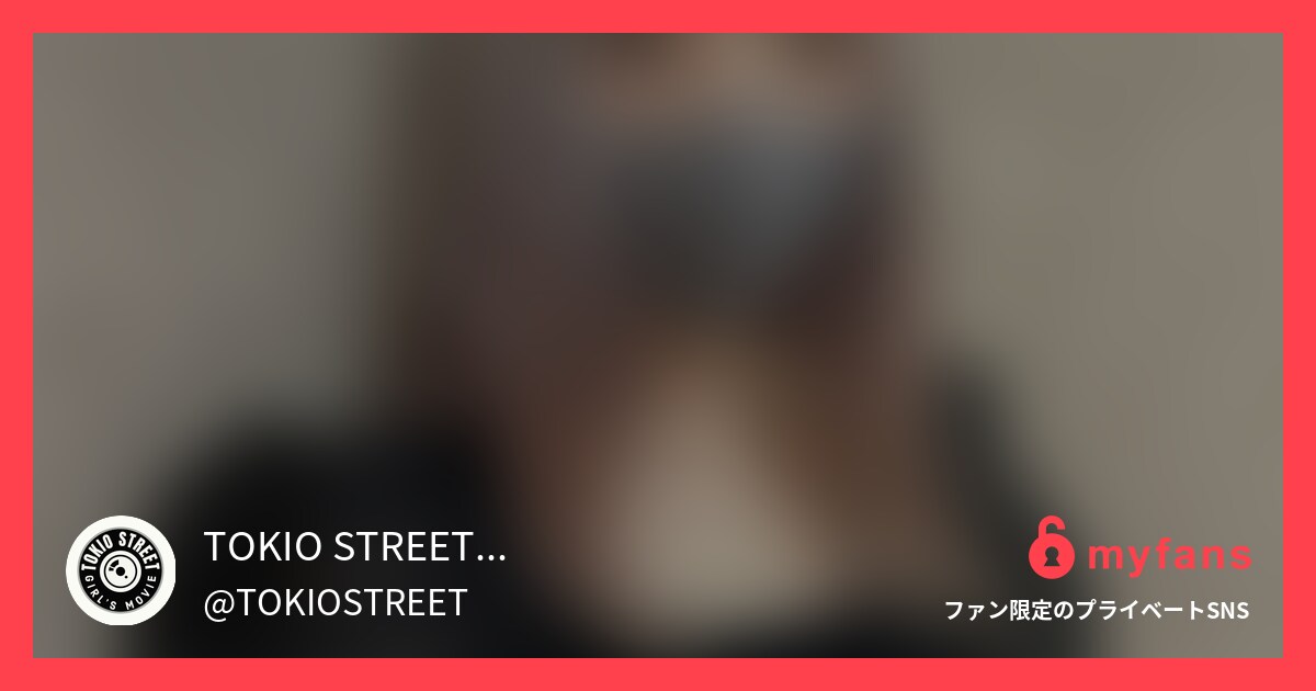 NO.30《KAREN/18》アパ... | TOKIO STREET ～Girl`s Movie～ 《トキオストリート》さんのプライベートSNS | myfans(マイファンズ)