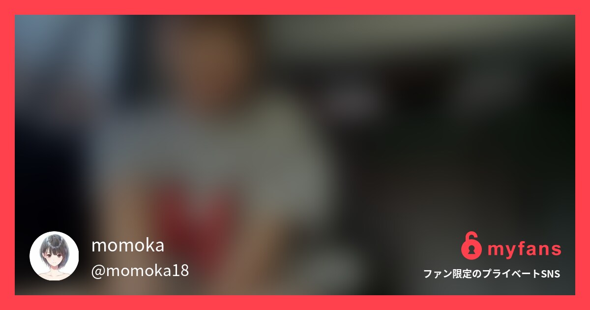 【ファン限定フル動画】🎁車でよだれ... | 【アカウント凍結済】momokaさんのプライベートSNS | myfans(マイファンズ)