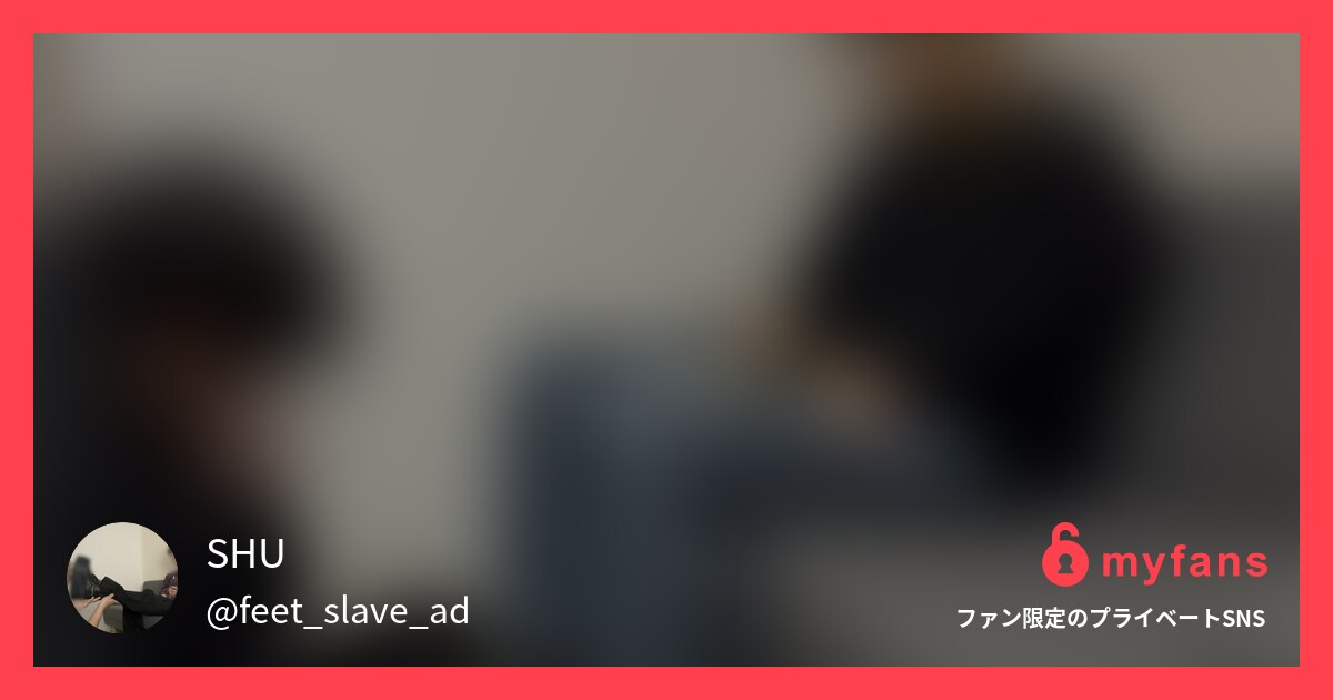 ノンケ年下イケメンリーマン。今回ま... | SHUさんのプライベートSNS | myfans(マイファンズ)