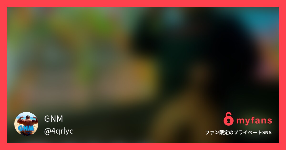 カラオケ | GNMさんのプライベートSNS | myfans(マイファンズ)