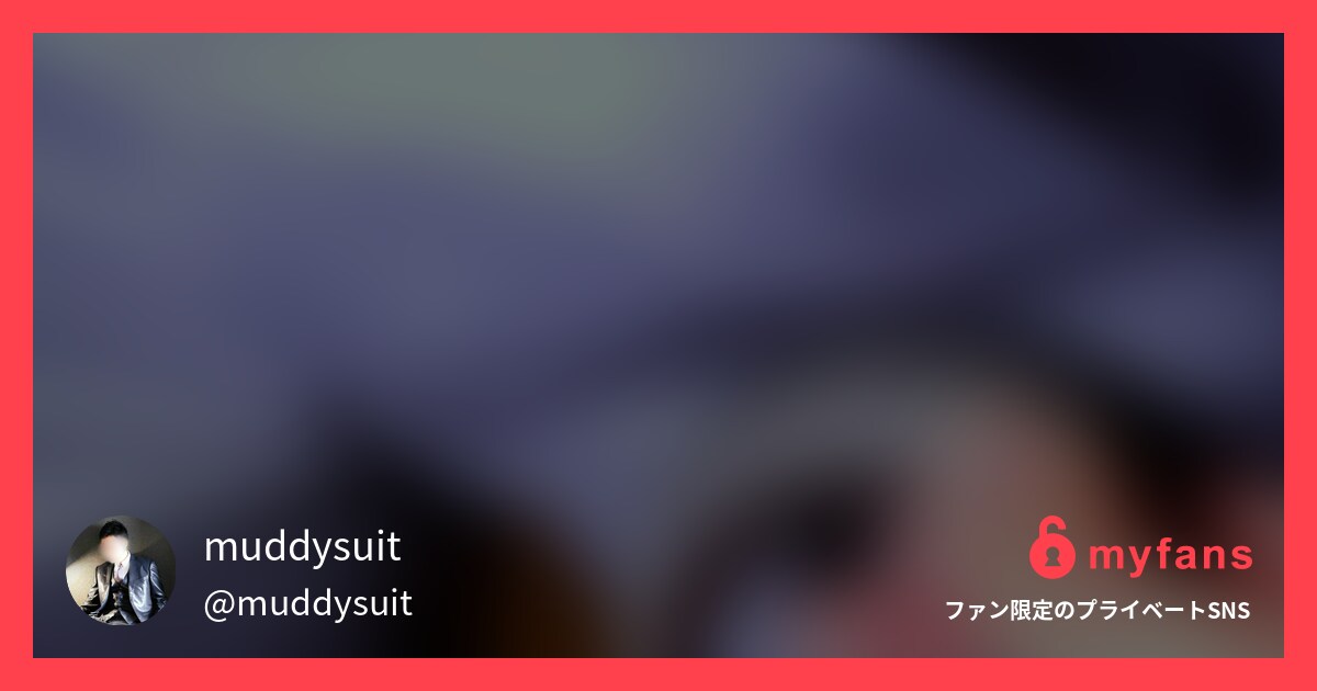 ネイビースリーピーススーツ vs ... | muddysuitさんのプライベートSNS | myfans(マイファンズ)