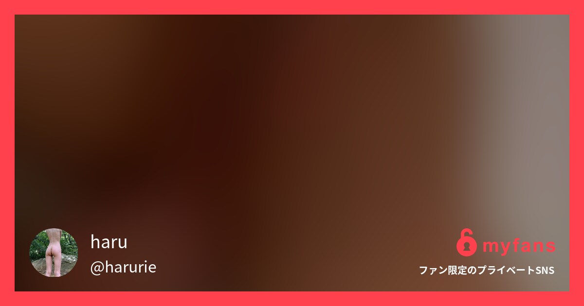 公認彼氏と妻の貸出しホテルデートで... | haru NTR寝取られ夫婦さんのプライベートSNS | myfans(マイファンズ)