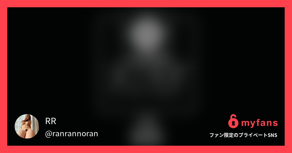 3分以内に射精できたら一流AV女優... | 蘭々さんのプライベートSNS | myfans(マイファンズ)