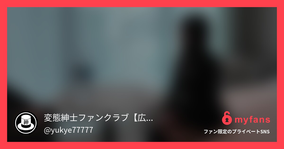 東京で知り合った彼氏と遠距離恋愛を... | P活交渉術 by HiroさんのプライベートSNS | myfans(マイファンズ)