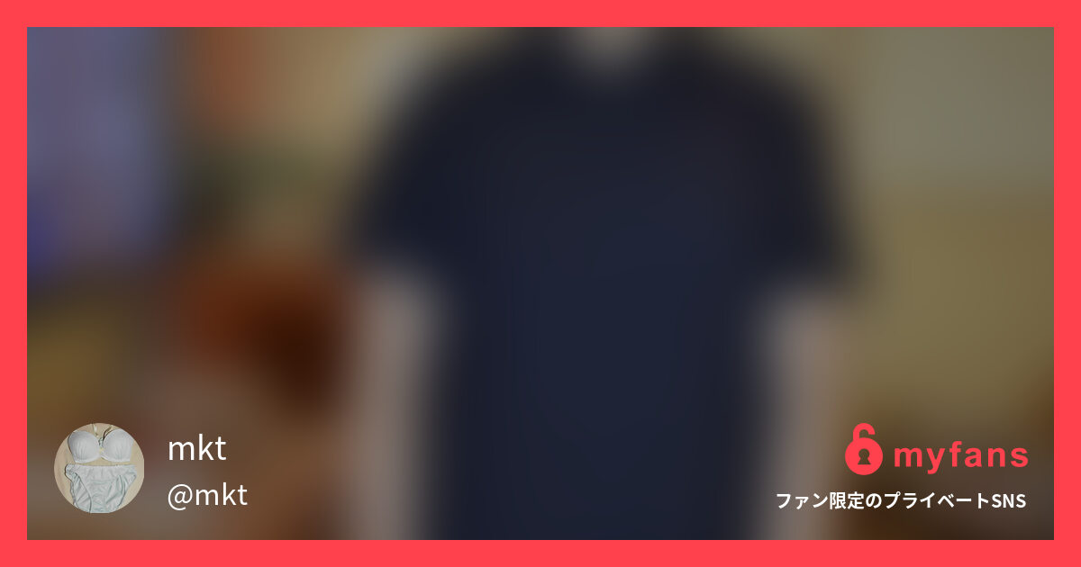 私服→全裸ピース♡目 プラン、... | mktさんのプライベートSNS | myfans(マイファンズ)