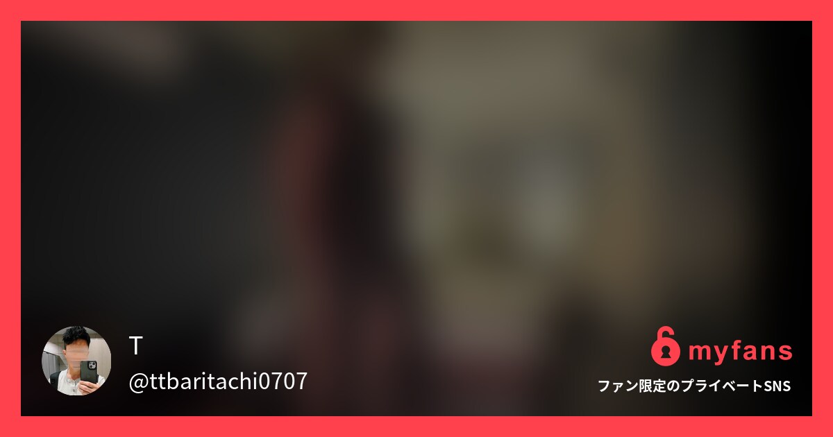 人力車の車夫さんとエッチしちゃった... | TさんのプライベートSNS | myfans(マイファンズ)