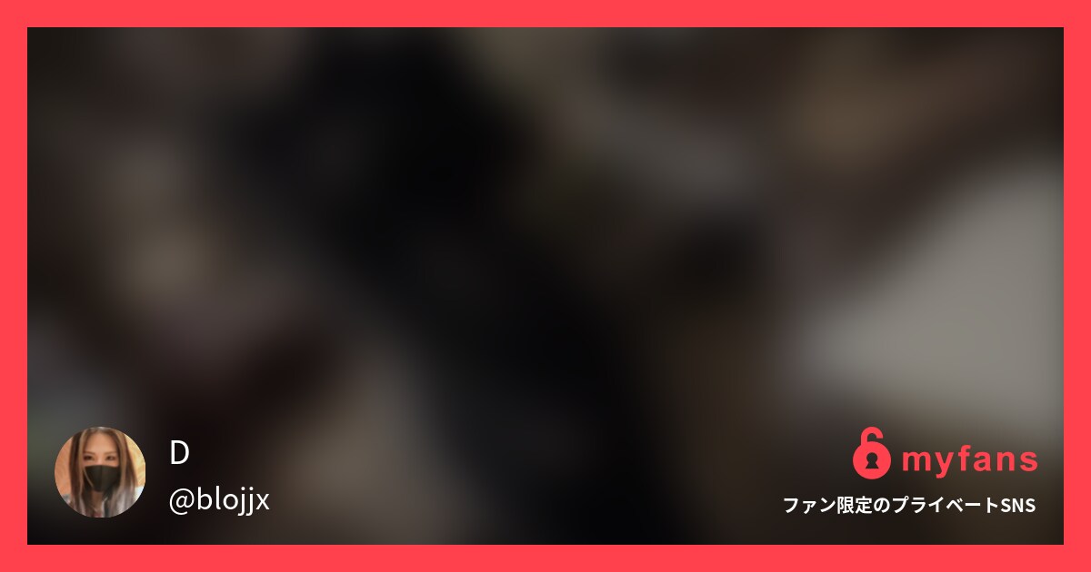 今週よりスレンダー美人をお届けしま... | DさんのプライベートSNS | myfans(マイファンズ)