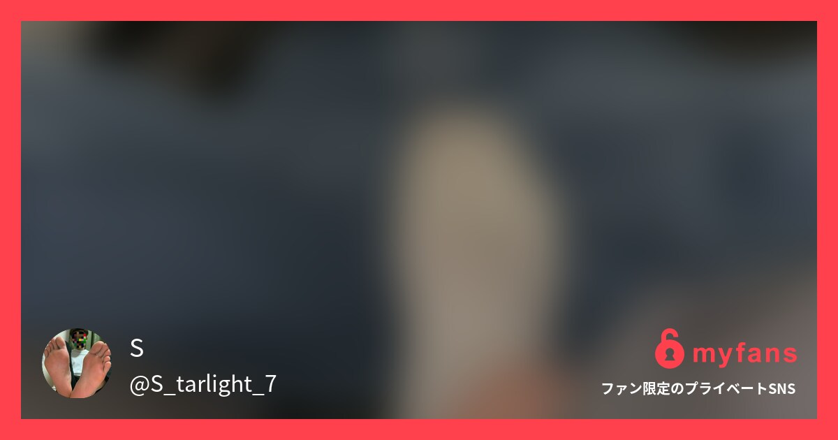 1/6 東京での久々踏み。① 今回... | ΩさんのプライベートSNS | myfans(マイファンズ)