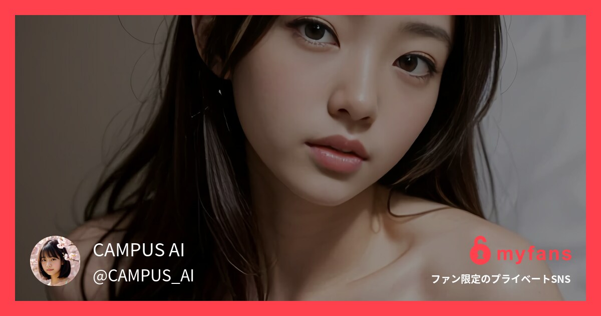 学校帰りにえっちしちゃう女の子【高画質】 | CAMPUS さんのプライベートSNS | myfans(マイファンズ)