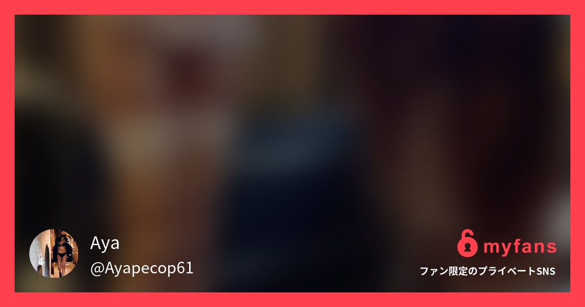 乳が垂れてしまった動画です。 | AyaさんのプライベートSNS | myfans(マイファンズ)