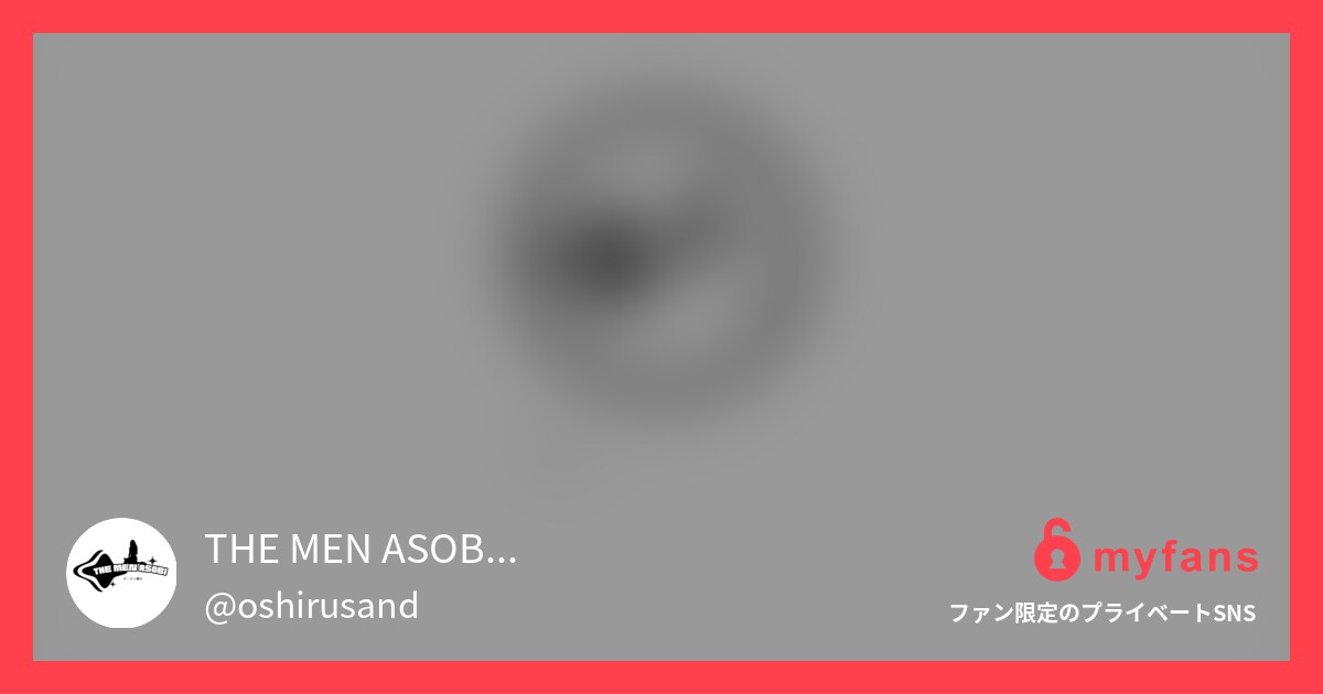 ️主観口まんこ Vol.1 ️【... | THE MEN ASOBI ザーメン遊びさんのプライベートSNS | myfans(マイファンズ)