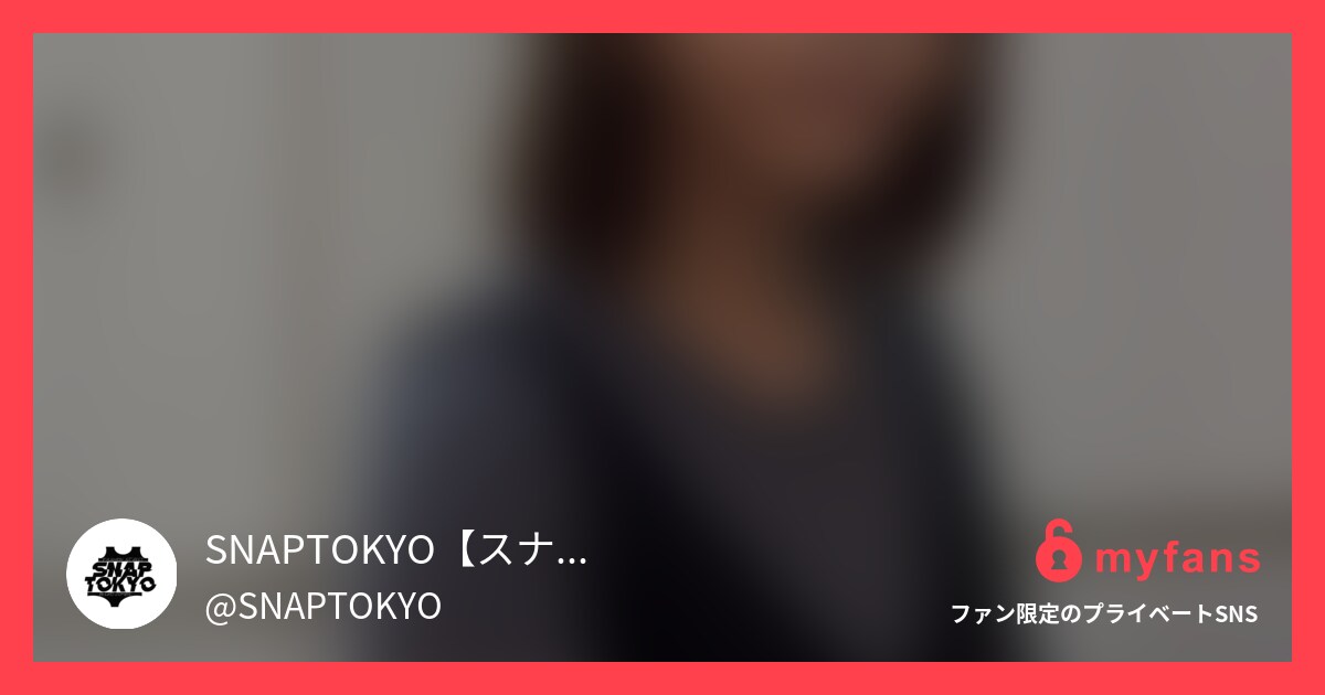 #194【KEI 25歳】今回ス... | SNAPTOKYO【スナップトーキョー】さんのプライベートSNS | myfans(マイファンズ)