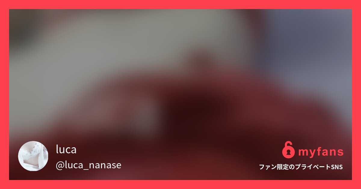 るか目線…🧸💭 | lucaさんのプライベートSNS | myfans(マイファンズ)