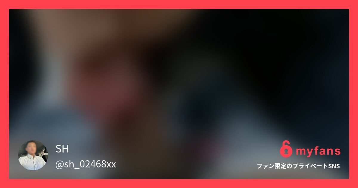 19歳🏀ノンケDD若チンポ美味すぎ... | SHさんのプライベートSNS | myfans(マイファンズ)