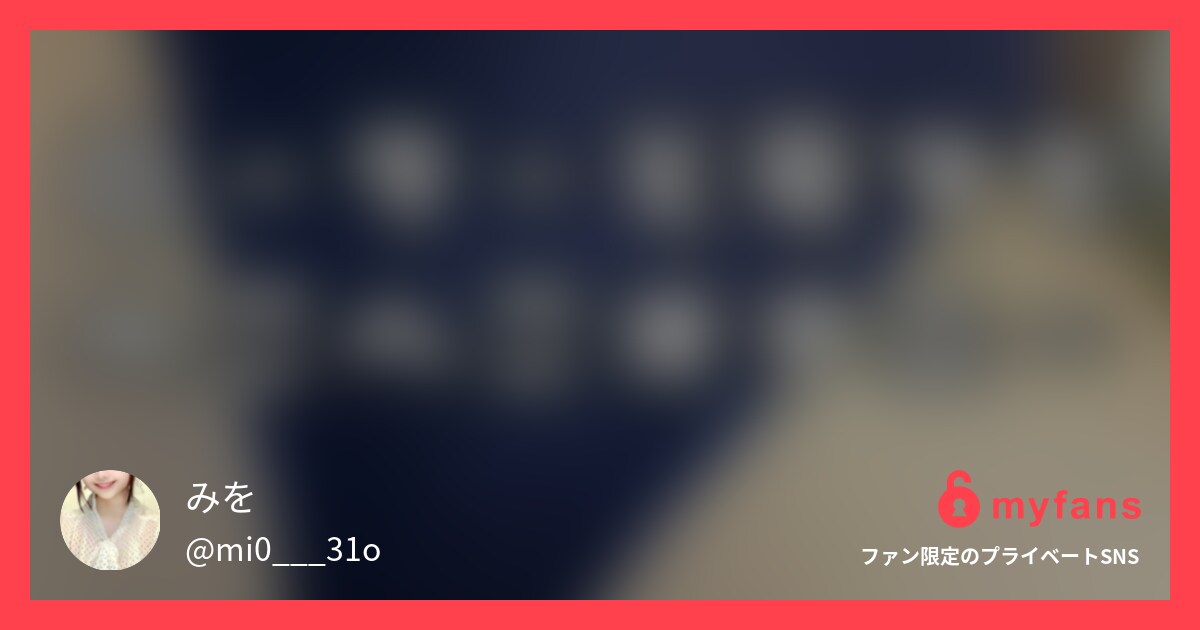 前に撮ったスク水オナ🩱 | みを🍓さんのプライベートSNS | myfans(マイファンズ)