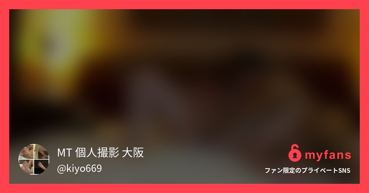 25歳OLももちゃんです。そのもも... | MT 個人撮影 大阪's private SNS | myfans