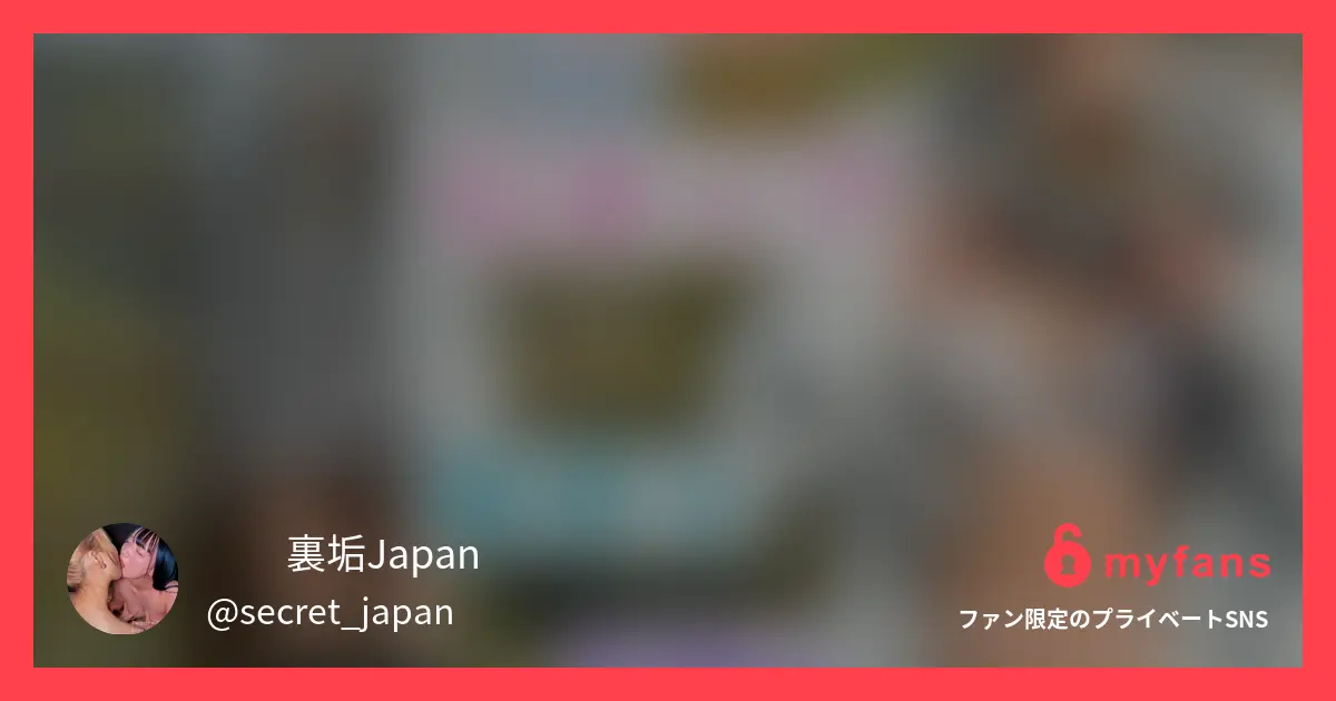 12 なお】ダイジェスト ... | 💎👑裏垢Japan👑💎さんのプライベートSNS | myfans(マイファンズ)