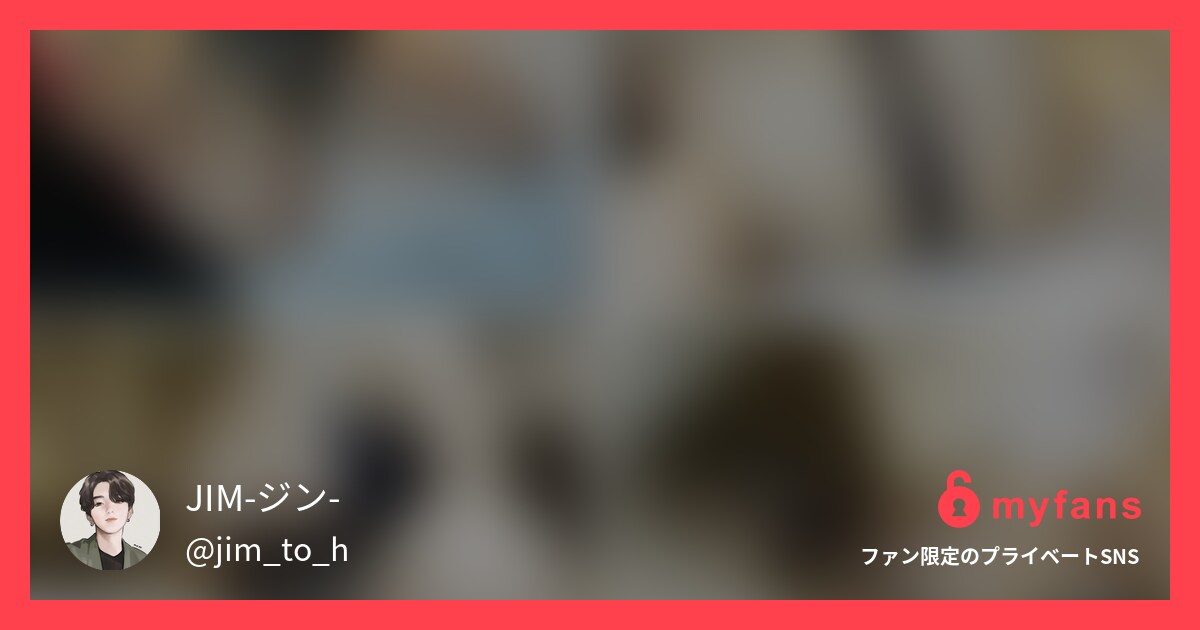 【超美人で岡田 実激似 彼氏持ちネ... | JIM-ジン-さんのプライベートSNS | myfans(マイファンズ)