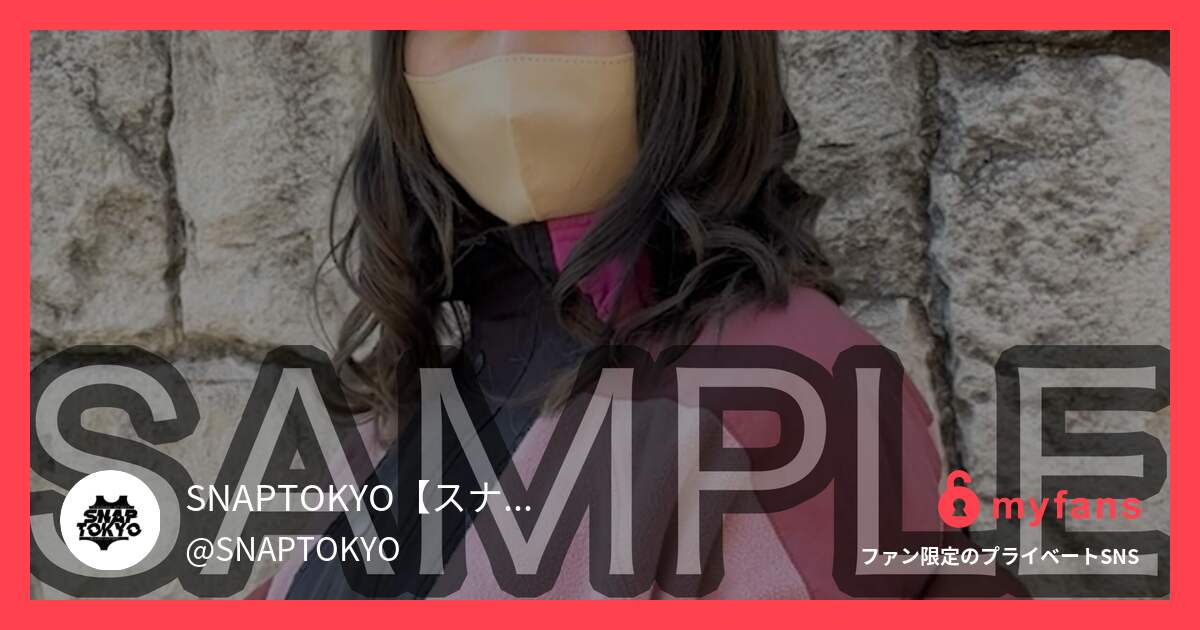 SAMPLE ＃28【ENA 24... | SNAPTOKYO【スナップトーキョー】さんのプライベートSNS | myfans(マイファンズ)