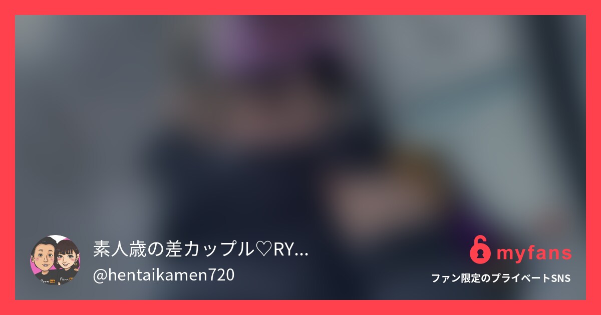 スノーボード始めました ️RYOに... | 素人歳の差couple♡RYO&YUUさんのプライベートSNS | myfans(マイファンズ)