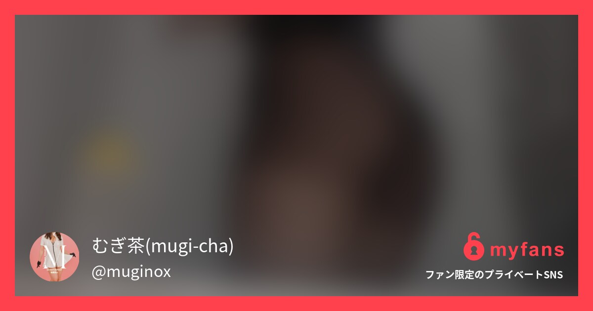 #99 Sample巨尻にオイル垂... | むぎ茶(mugi-cha)さんのプライベートSNS | myfans(マイファンズ)