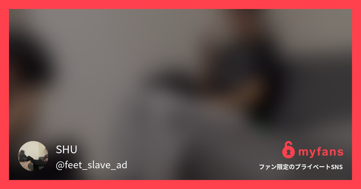 仕事終わりの22歳年下色黒イケメン... | SHUさんのプライベートSNS | myfans(マイファンズ)