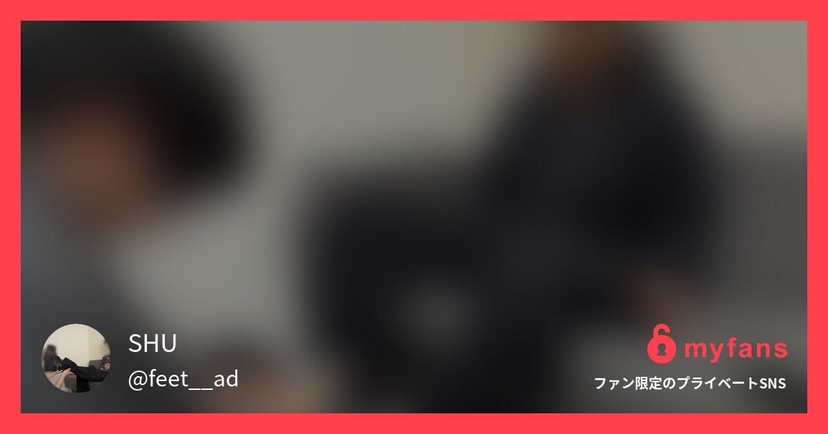 ノンケ21歳のサッカー部大学生。ま... | SHUさんのプライベートSNS | myfans(マイファンズ)