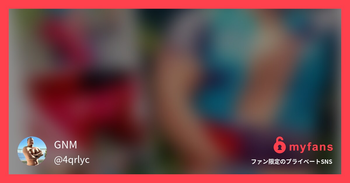 GNM No24 実録変態バイカー... | GNMさんのプライベートSNS | myfans(マイファンズ)