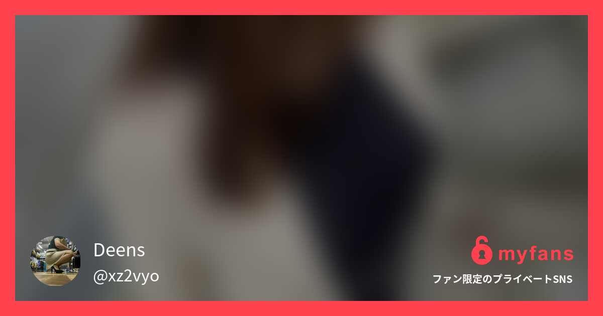 妻撮影🌸② | DeensさんのプライベートSNS | myfans(マイファンズ)