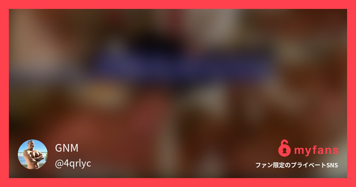 GNM No.97collabor... | GNMさんのプライベートSNS | myfans(マイファンズ)