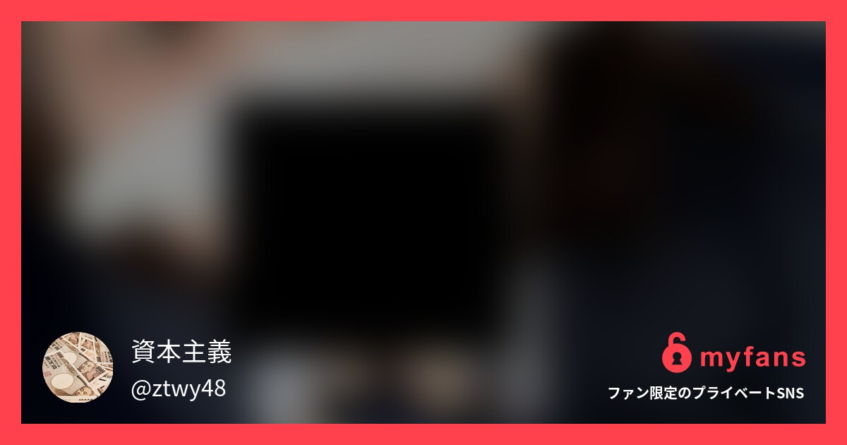 【個撮】戸里津テニス舞②猫顔のモテ... | 【アカウント凍結済】資本主義さんのプライベートSNS | myfans(マイファンズ)