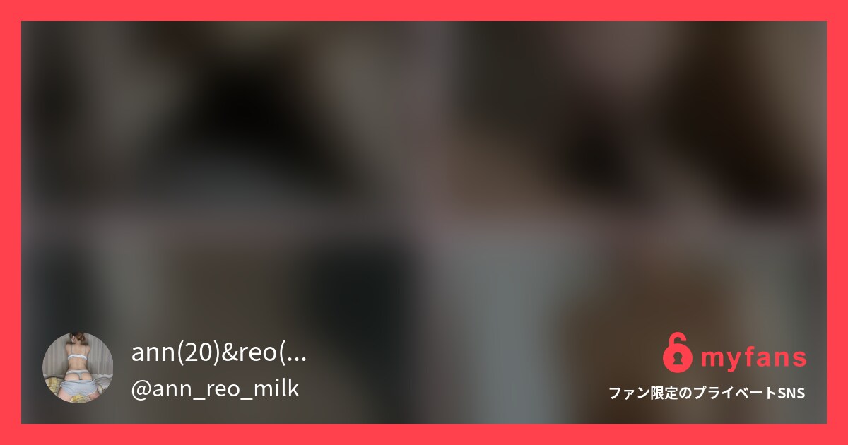 【マン屁】ドMの旦那の乳首をいじり... | ann🍼20歳巨乳人妻 【妊活中】さんのプライベートSNS | myfans(マイファンズ)