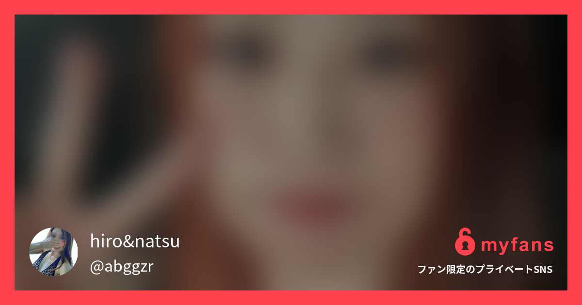 ドライブ中〜今からどこに行こうかな😍 | hiro&natsuさんのプライベートSNS | myfans(マイファンズ)