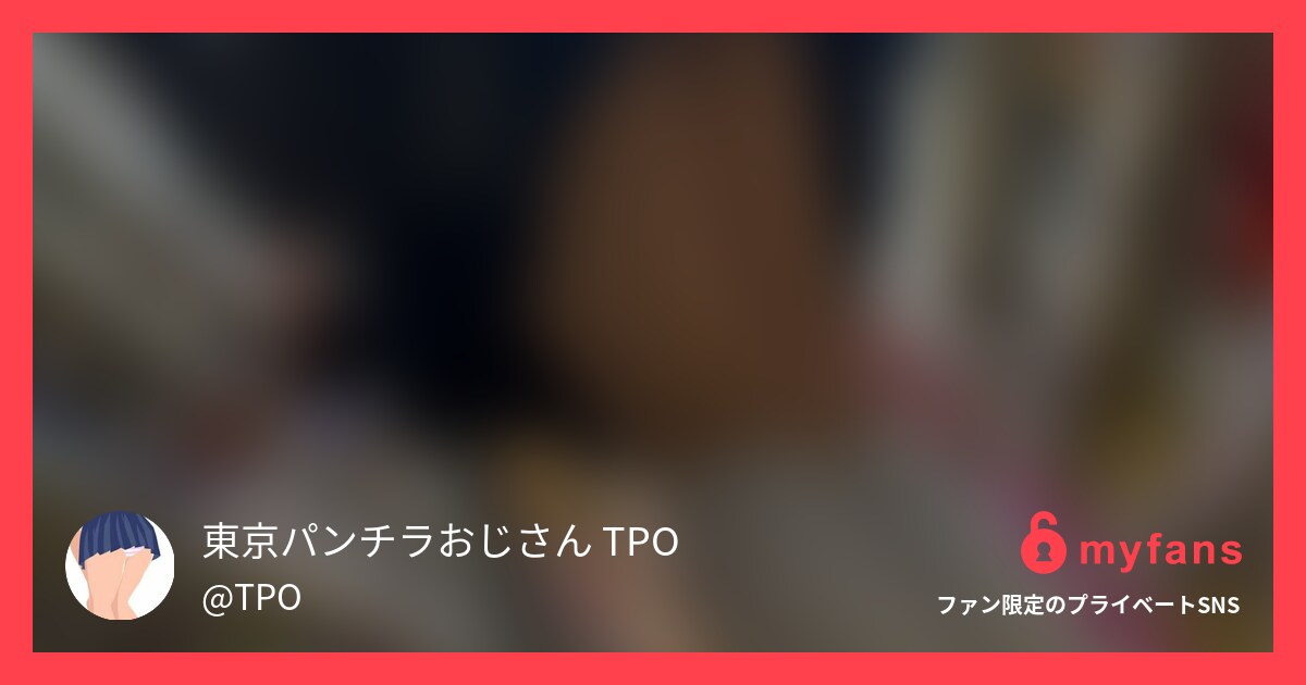 パンチラ 10。セーラー服を着... | 東京パンチラおじさん TPOさんのプライベートSNS | myfans(マイファンズ)