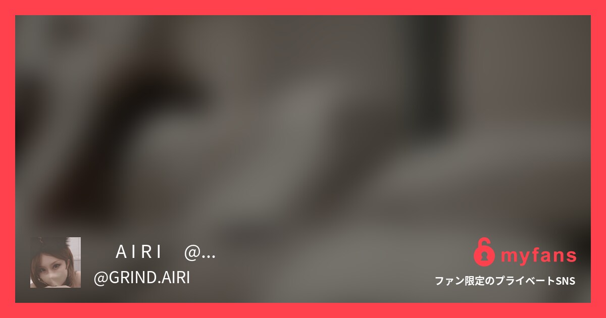 【別角度ショートver.】ホテルで... | 💛 A I R I 💛@アナルOK【毎日投稿】さんのプライベートSNS | myfans(マイファンズ)