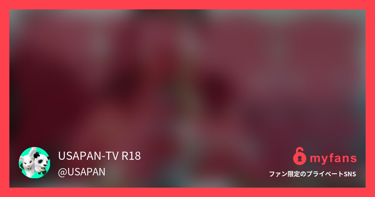 夏休み中のヒマ過ぎ女子を即呼び出し... | USAPAN-TV R18さんのプライベートSNS | myfans(マイファンズ)