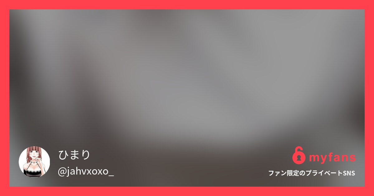 2024-06-18投稿🌷今日綺麗... | ひまり🌷さんのプライベートSNS | myfans(マイファンズ)