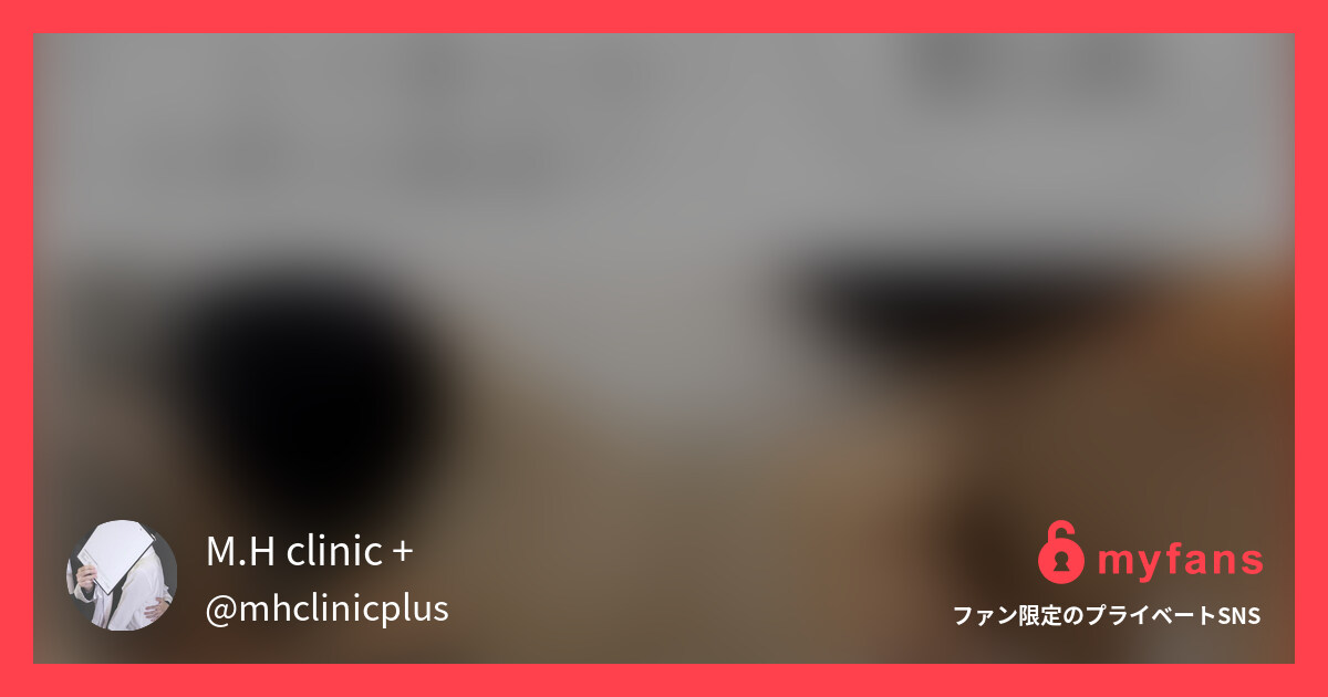 【看護師と医者のセックス】「どこで... | M.H clinic +さんのプライベートSNS | myfans(マイファンズ)