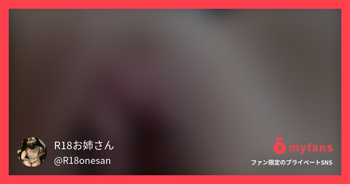 オナニーのあと、愛液採取してる動画... | R18おねえさん's private SNS | myfans