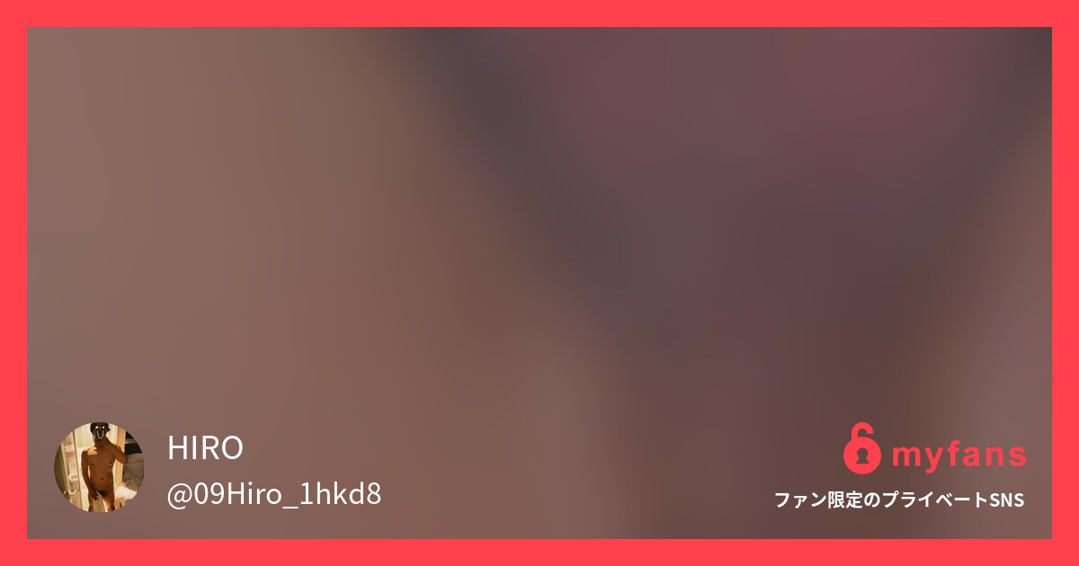 のセフレくん、デカマラ突っ込... | HIROさんのプライベートSNS | myfans(マイファンズ)