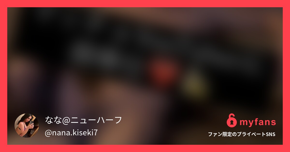まさかまさかのYouTuberさん... | 7@ニューハーフ's private SNS | myfans