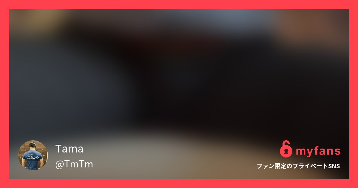 👤ホテルオナ 射精②① https... | TamaさんのプライベートSNS | myfans(マイファンズ)