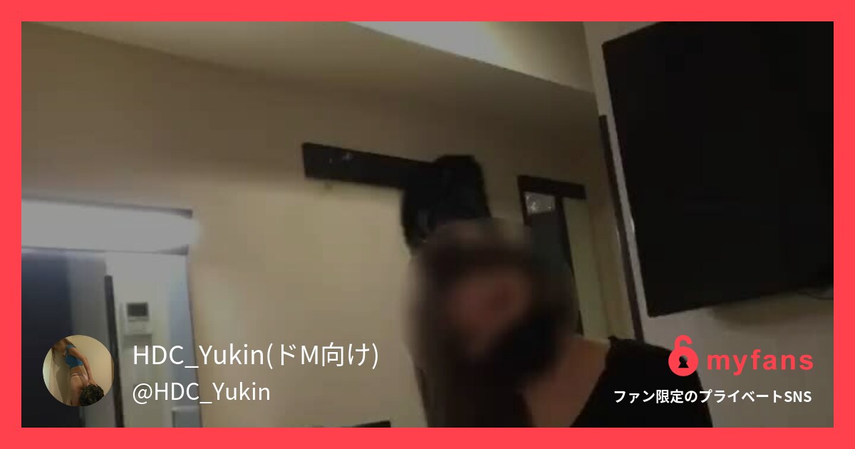 めちゃくちゃギャル美女様に首をしめ... | HDC_Yukin(ドM向け)さんのプライベートSNS | myfans(マイファンズ)