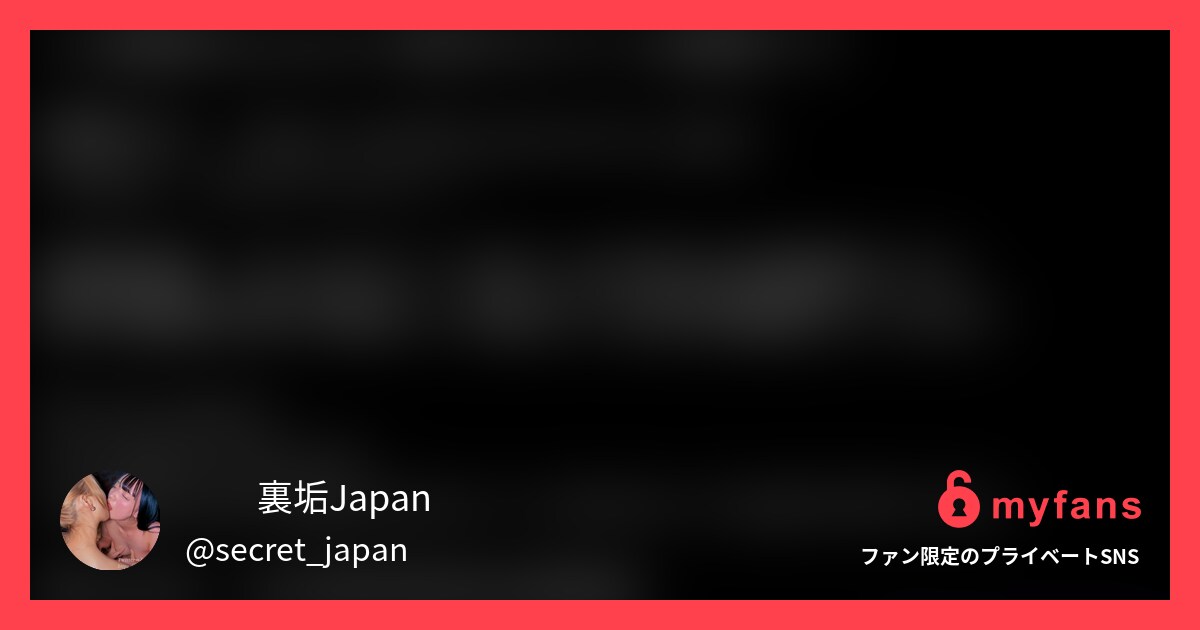 完全顔出し美女フル動画‼️あ ちゃ... | 💎👑裏垢Japan👑💎さんのプライベートSNS | myfans(マイファンズ)