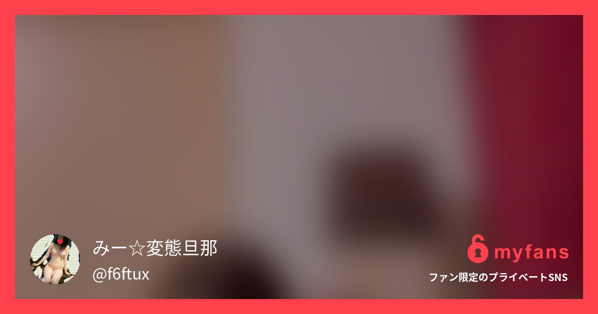 PCでログインしたライン通話の画面... | みー☆変態旦那さんのプライベートSNS | myfans(マイファンズ)