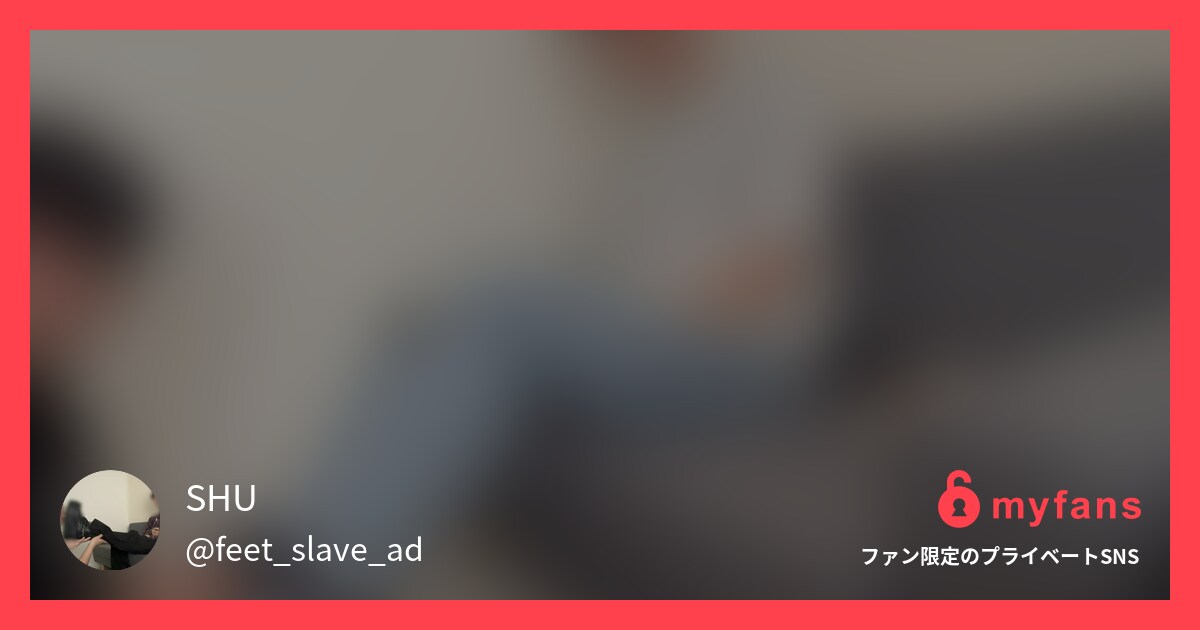 韓国好きな22歳ノンケイケメン。ま... | SHUさんのプライベートSNS | myfans(マイファンズ)