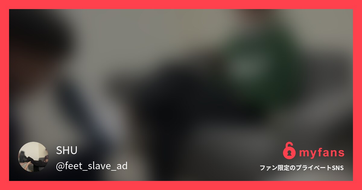 煙草好きな年下のがちドSノンケ。ド... | SHUさんのプライベートSNS | myfans(マイファンズ)