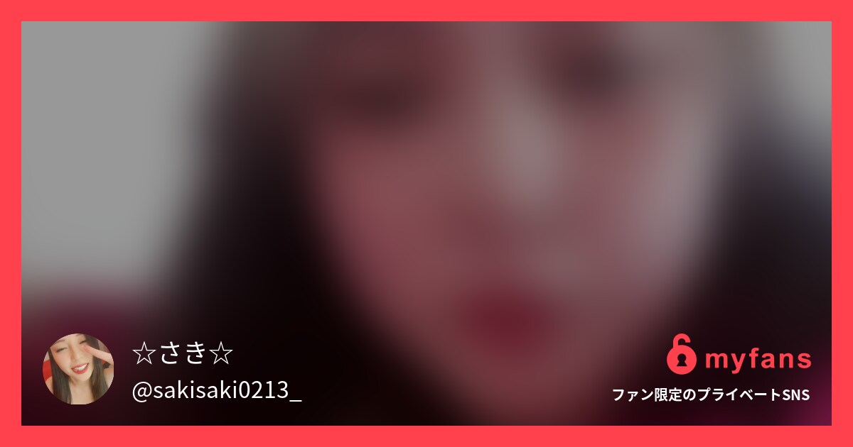 朝からおちんちんペロペロ💕起きれな... | ☆さき☆さんのプライベートSNS | myfans(マイファンズ)